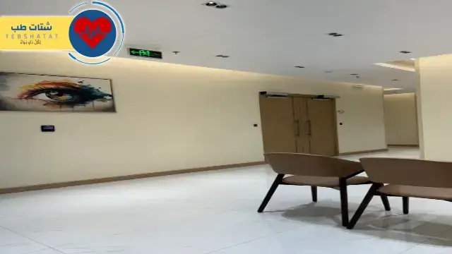 مركز بن رشد التخصصي لطب وجراحة العيون binrushd jeddah - شتات طب